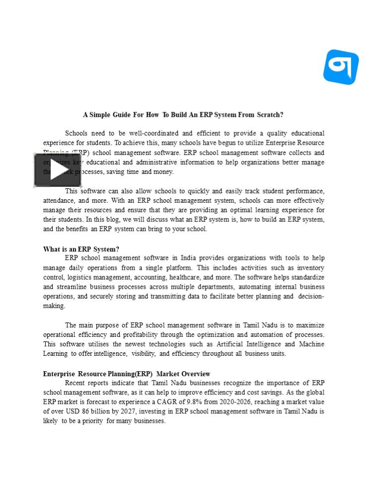 Ppt A Simple Guide For How To Build An Erp System From Scratch