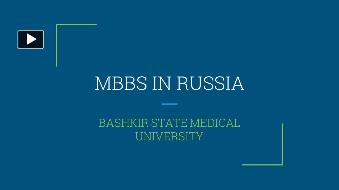 PPT – MBBS IN RUSSIA IN BASHKIR STATE MEDICAL UNIVERSITY PowerPoint presentation | free to ...