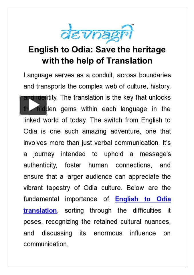 PPT – English to Odia: Save the heritage with the help of Translation PowerPoint presentation ...