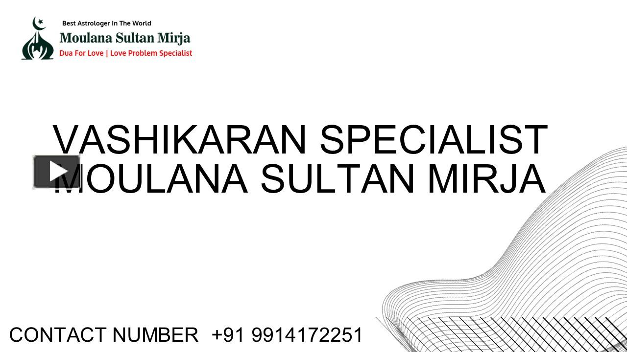 PPT – Vashikaran Specialist - Moulana Sultan Mirja PowerPoint presentation | free to download ...