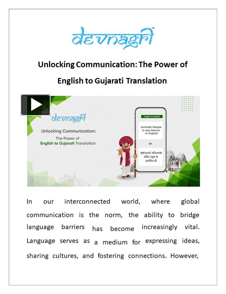 PPT – Unlocking Communication: The Power of English to Gujarati Translation PowerPoint ...