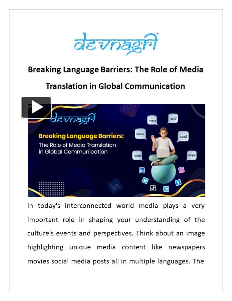 PPT – Breaking Language Barriers: The Role of Media Translation in Global Communication ...