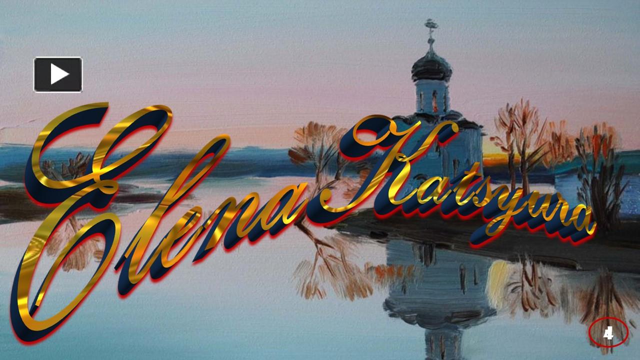 PPT – Elena Katsyura 4 (Russian, 1973) PowerPoint presentation | free to view - id: 99c526-ZmQ4M