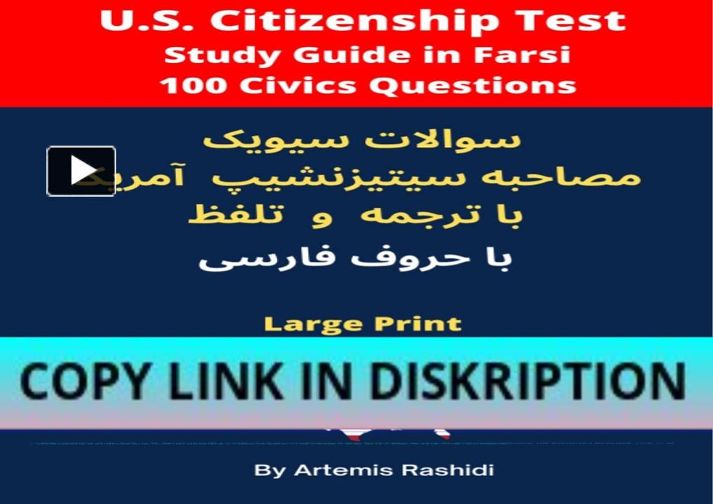 PPT – PDF DOWNLOAD U.S. Citizenship Test Study Guide in Farsi: 100 ...