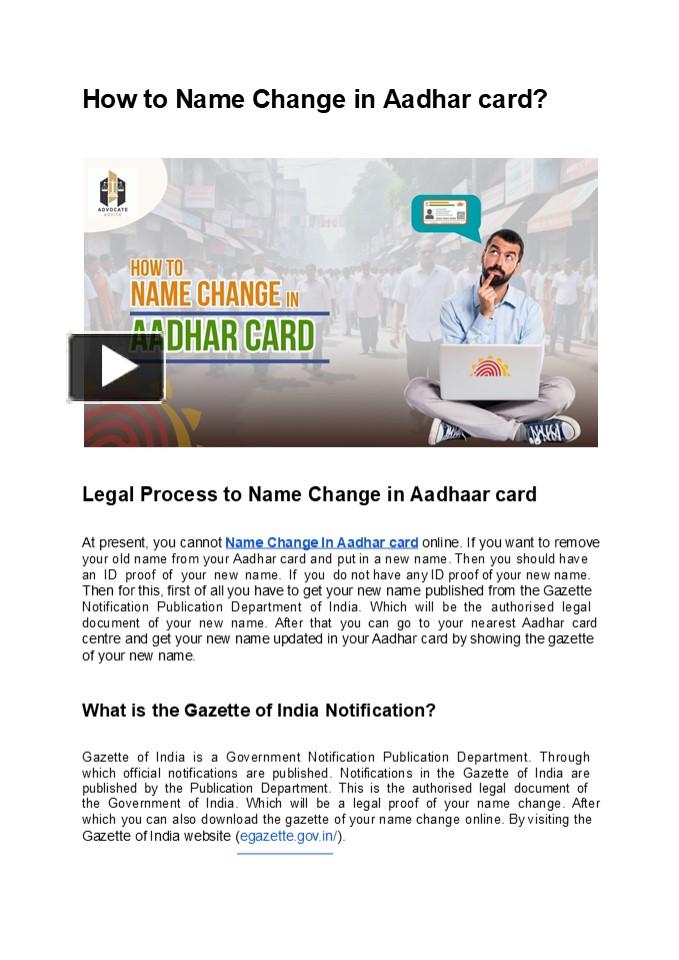 PPT – How to Name Change in Aadhar card? PowerPoint presentation | free to download - id: 9a0b6e ...