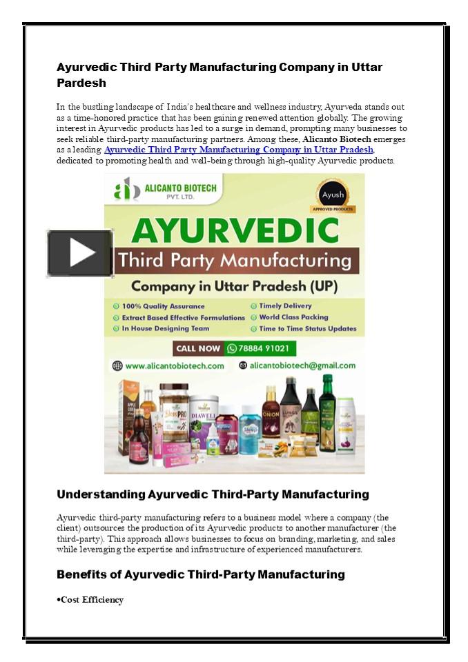 PPT – Ayurvedic Third Party Manufacturing Company in Uttar Pradesh PowerPoint presentation ...