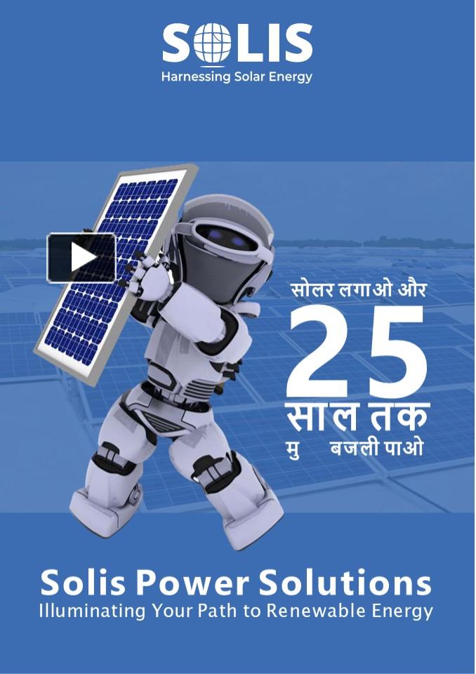 PPT – Solis Power Solution India PowerPoint presentation | free to download - id: 9b876e-YjY2Z