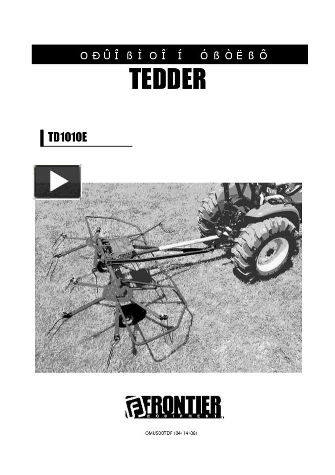 John Deere Frontier TD1010E Tedder Operator’s Manual Instant Download (Publication No. OMUS00TDF ...