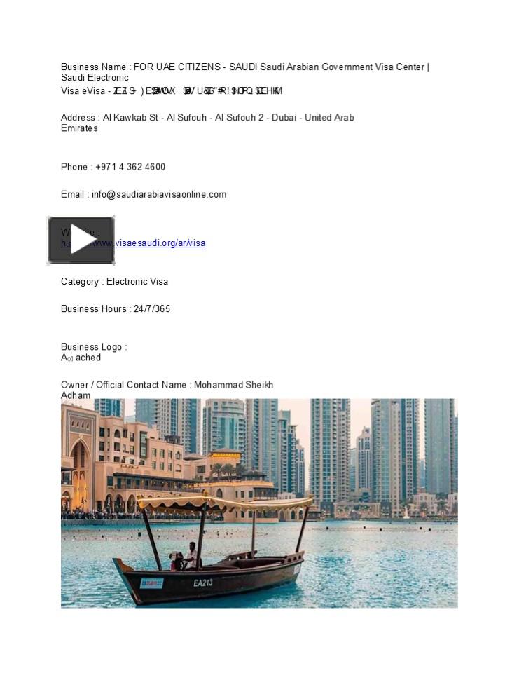 PPT – FOR UAE CITIZENS - SAUDI Saudi Arabian Government Visa Center ...