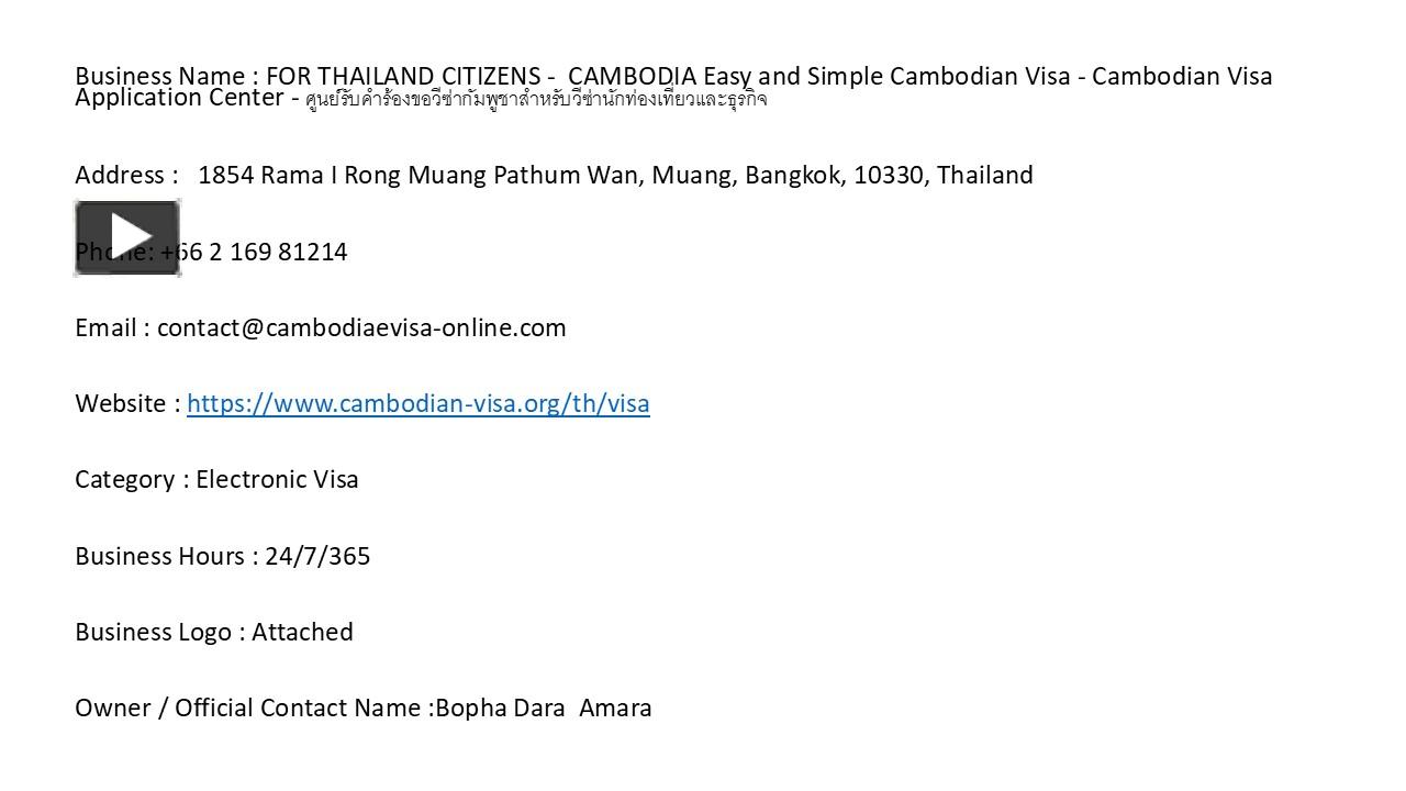 FOR THAILAND CITIZENS - CAMBODIA Easy and Simple Cambodian Visa - Cambodian Visa Application ...