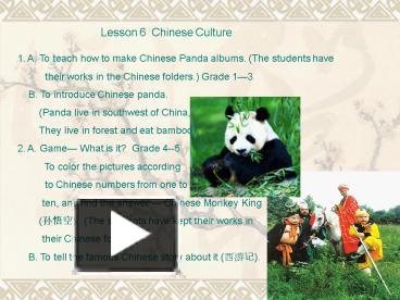 PPT – Lesson 6 Chinese Culture PowerPoint presentation | free to view ...