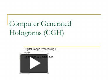 Computer Generated Holograms CGH presentation | free to view