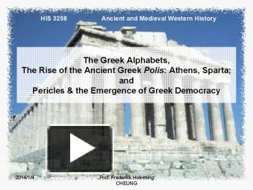 The Greek Alphabets, The Rise of the Ancient Greek Polis: Athens ...