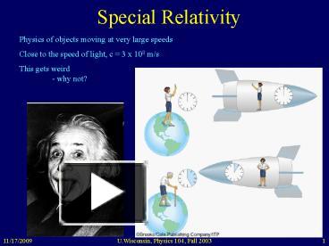 Special Relativity presentation | free to view