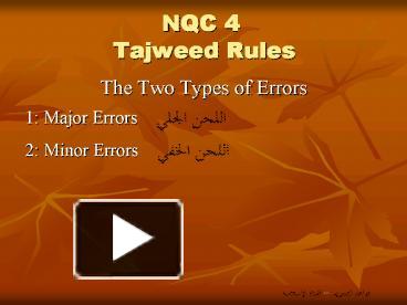 NQC 4 Tajweed Rules presentation | free to view