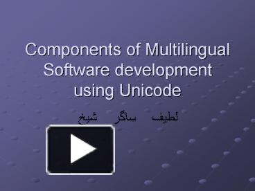 PPT – Components of Multilingual Software development using Unicode ...