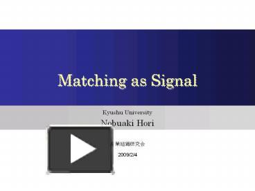 Matching as Signal presentation | free to download