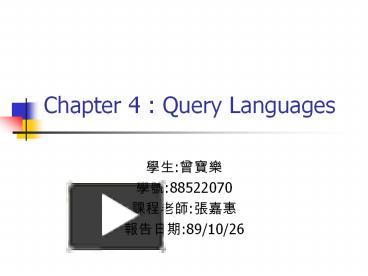 Chapter 4 : Query Languages presentation | free to view
