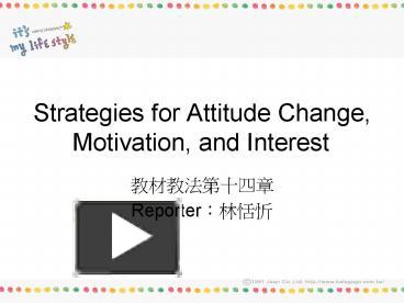 Strategies for Attitude Change, Motivation, and Interest presentation ...