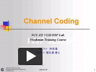Channel Coding presentation | free to view