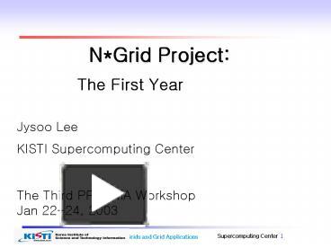 PPT – NGrid Project: PowerPoint presentation | free to view - id ...