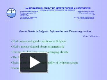 PPT – NATIONAL INSTITUTE OF METEOROLOGY AND HYDROLOGY PowerPoint ...