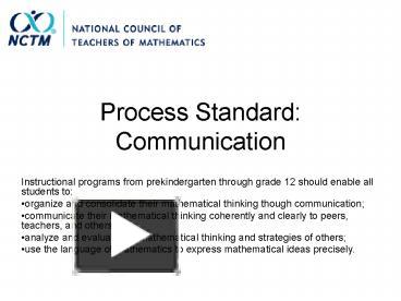 PPT – Process Standard: Communication PowerPoint presentation | free to ...