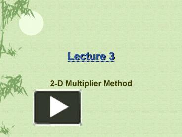 2D Multiplier Method presentation | free to view