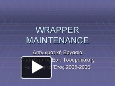 PPT – WRAPPER MAINTENANCE PowerPoint presentation | free to view - id ...