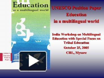 UNESCO Position Paper presentation | free to view
