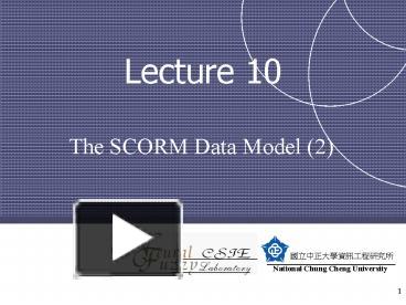 PPT – The SCORM Data Model 2 PowerPoint presentation | free to view ...