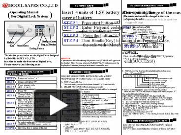 Operating Manual presentation | free to view