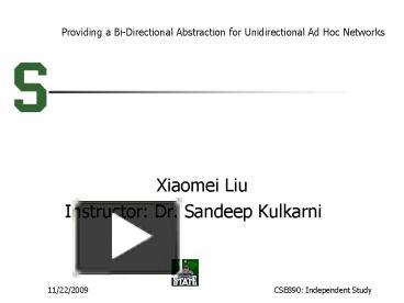 Xiaomei Liu presentation | free to view