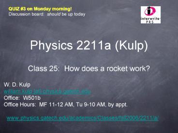 Physics 2211a Kulp Class 25: How does a rocket work presentation | free ...