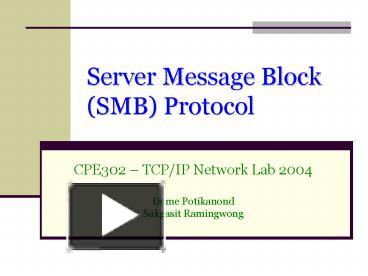 Server Message Block SMB Protocol presentation | free to view