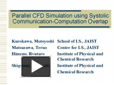 Parallel CFD Simulation using Systolic CommunicationComputation Overlap ...