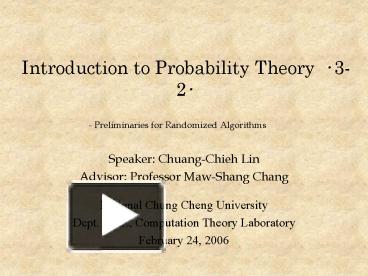 PPT – Introduction to Probability Theory 32 PowerPoint presentation ...