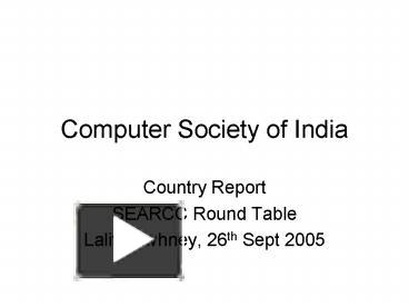 Computer Society of India presentation | free to view
