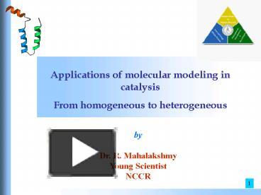 PPT – Applications of molecular modeling in catalysis PowerPoint ...