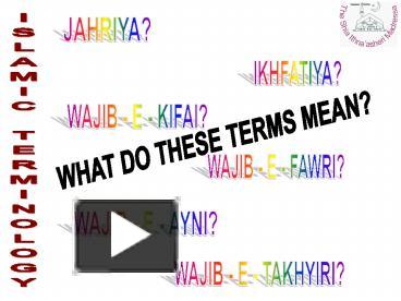 PPT – ISLAMIC TERMINOLOGY PowerPoint presentation | free to view - id ...