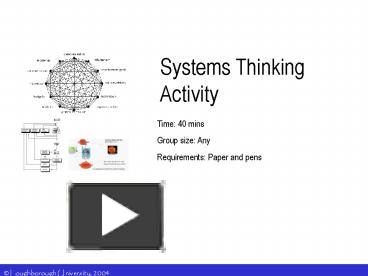 PPT – Systems Thinking Activity PowerPoint presentation | free to view ...