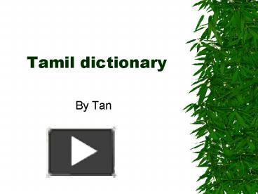 PPT – Tamil dictionary PowerPoint presentation | free to view - id ...