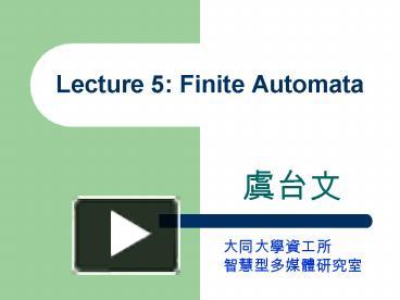 PPT – Lecture 5: Finite Automata PowerPoint presentation | free to view ...