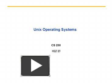 PPT – Unix Operating Systems PowerPoint presentation | free to view ...