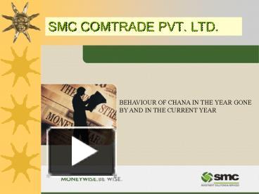 SMC COMTRADE PVT' LTD' presentation | free to view