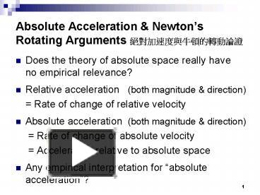 PPT – Absolute Acceleration PowerPoint presentation | free to view - id ...