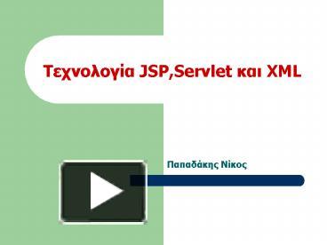 PPT – ea JSP,Servlet a XML PowerPoint presentation | free to view - id ...