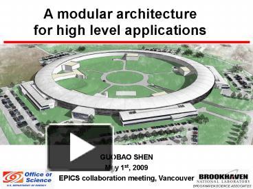 PPT – A modular architecture for high level applications PowerPoint ...