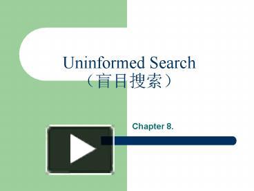 PPT – Uninformed Search PowerPoint presentation | free to view - id ...