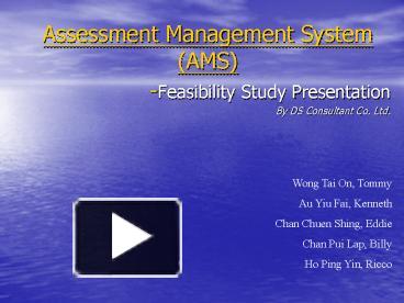 PPT – Assessment Management System AMS PowerPoint presentation | free ...